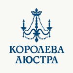 Koroleva Lyustra (prospekt Tsiolkovskogo No:83), aydınlatma teknolojileri  Dzerjinsk'ten