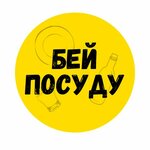 Бей посуду (Kujbyshava Street No:22), oyun odası  Minsk'ten