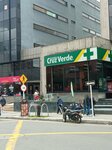 Cruz Verde (Bogotá, Calle 67, Madrigal), eczaneler