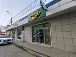 Майкопское пиво (9-ya Tikhaya ulitsa No:9/1), bira dükkanı  Krasnodar'dan