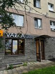Мамми блю (Partyzanski Avenue No:20), kahve dükkanları  Minsk'ten