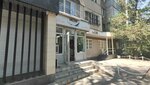 Aviation. kz (Pushkin Street No:83), uçak biletleri  Almatı'dan