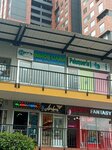 Metro Inmobiliaria (Bogotá, Engativá, Carrera 70C, 80-48/LC-44), emlak ofisi