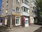 Абвгдейка (Druzhby Street No:2), çocuk gelişim merkezleri  Perm'den