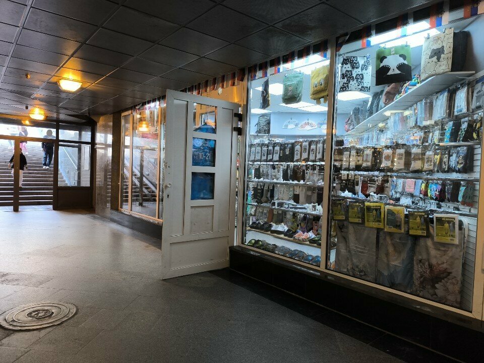 Hediyelik eşya mağazaları Русские сувениры, Saint‑Petersburg, foto