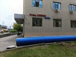Neftegazovy element (Skakovaya Street No:36), petrol sondaj ekipmanları  Moskova'dan