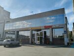 Сберлогистика (Pobedy Avenue No:382Б), parsel otomatı  Çeliabinsk'ten