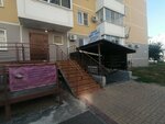 Ремонт обуви (ulitsa imeni Valeriya Gassiya No:14), ayakkabı tamiri  Krasnodar'dan