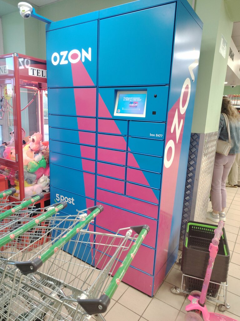 Teslimat noktası 5Post, Tiumen, foto