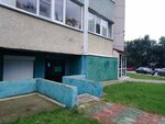 Vita (No:75, Leninskiy City Administrative District, mikrorayon Gorskiy), yönetim ofisi  Novosibirsk'ten