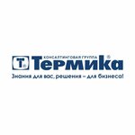 Термика (Nekrasova Street No:41с1), danışmanlık hizmetleri  Yaroslavl'dan