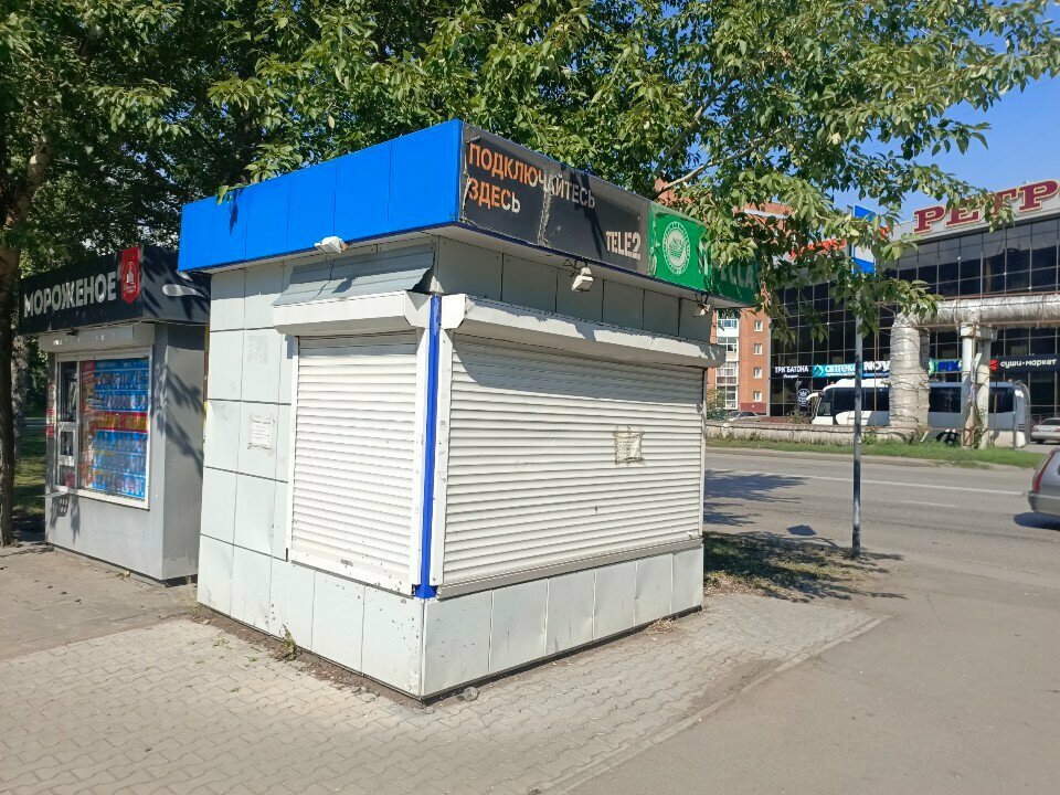 Gazete bayi Tochka prodazhi pressy, Kemerovo, foto