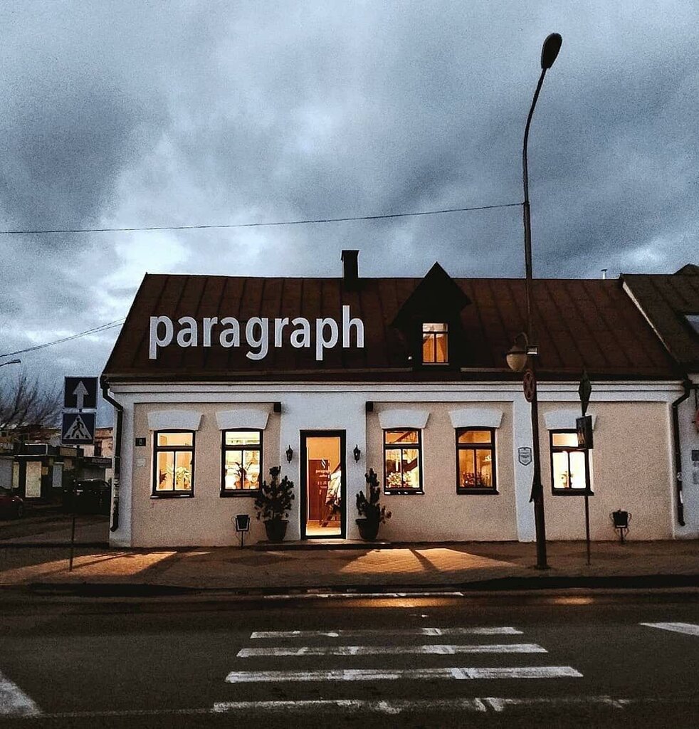 Kahve dükkanları Paragraph, Brest, foto