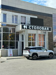 Столовая (Kalinina Street No:67), kantin, yemekhane  Hantı‑Mansi'den