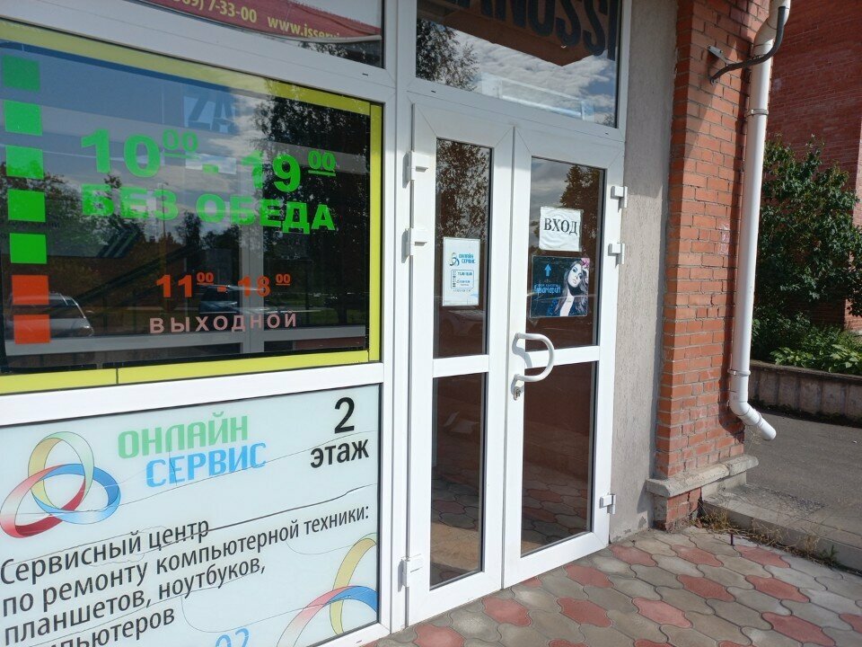 Mali denetleme şirketleri Иванова и партнёры, Sosnoviy Bor, foto