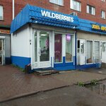 Wildberries (ulitsa Klimasenko No:10/1), teslimat noktası  Novokuznetsk'ten