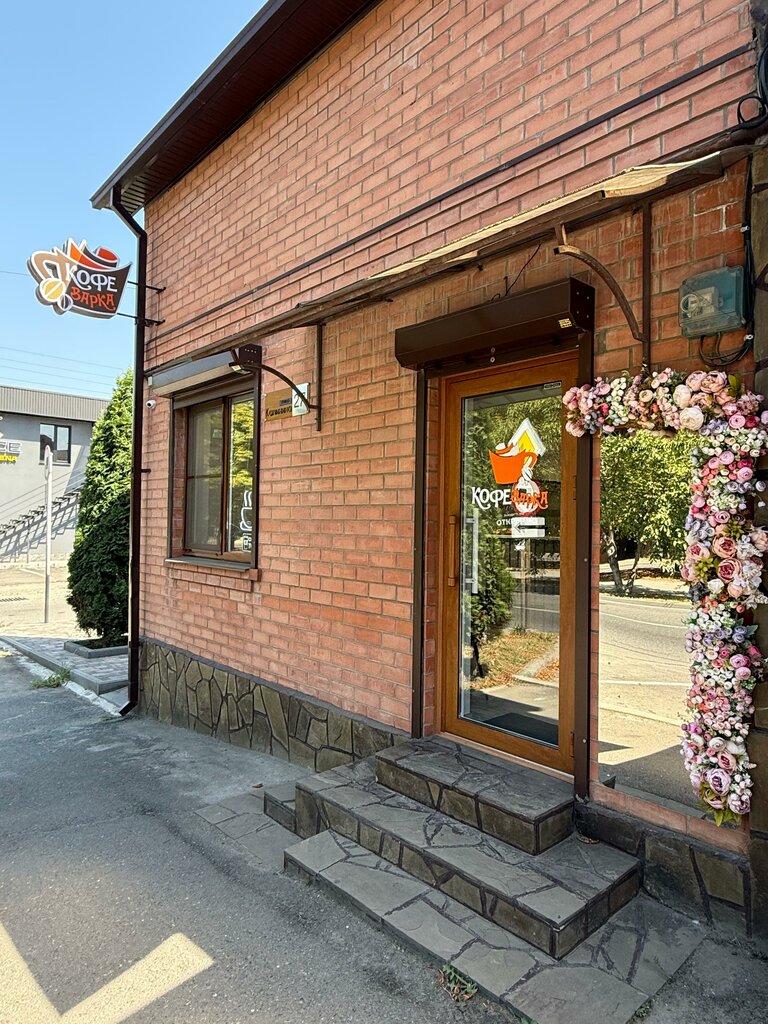 Kahve dükkanları Кофейня, Vladikavkaz, foto