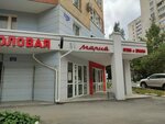 Stolovaya (Ekaterininskaya Street No:141), kantin, yemekhane  Perm'den