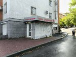 Радамир (Soni Krivoy Street No:36), ticari gayrimenkul alım satımı  Çeliabinsk'ten