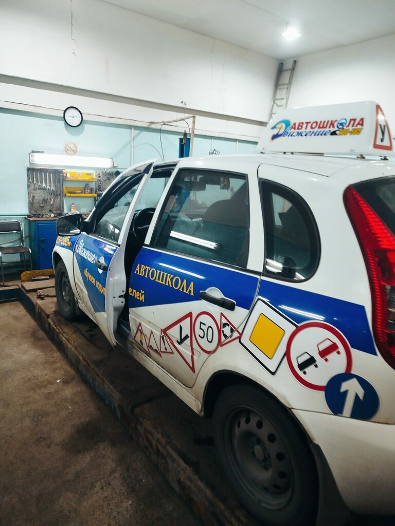 Otomobil servisi Avtoservis Oka-Tsentr, Naberejniye Çelny (Yar Çallı), foto