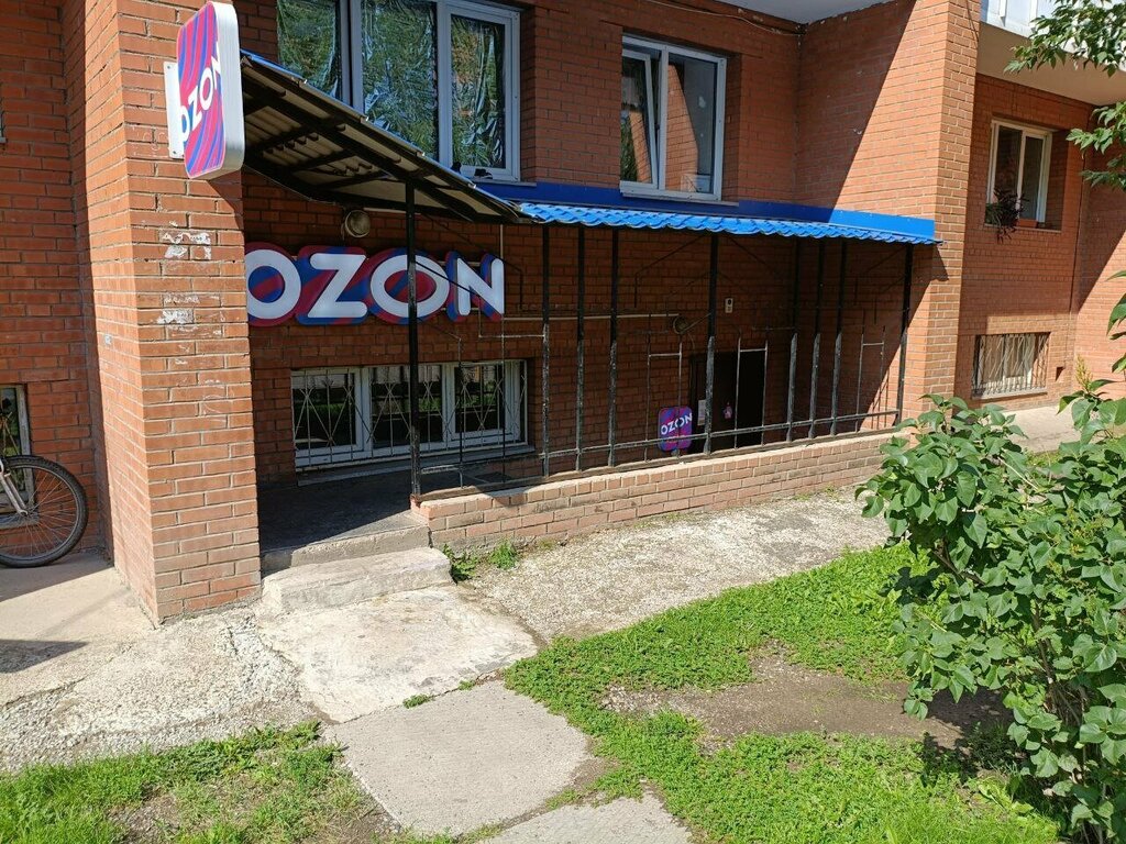 Teslimat noktası Ozon, Krasnoyarsk, foto