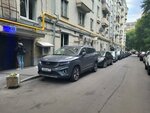 Af space (Frunzenskaya Embankment No:16к1), yönetim ofisi  Moskova'dan