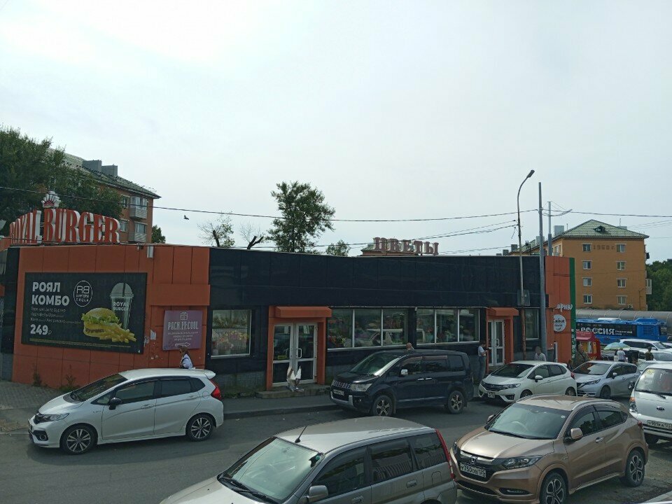 Kutlama ürünleri Pack it cool, Vladivostok, foto