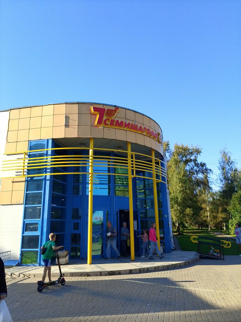 Market Семишагофф, Kommunar, foto