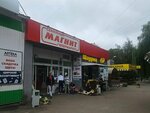 Магазин кожгалантереи (ulitsa Kosmonavtov No:3), şapka satan mağazalar  Orel'den