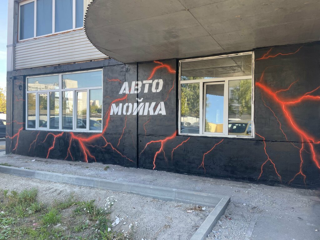 Oto yıkama Brv, Moskova, foto