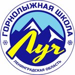 Луч (ulitsa Lesgafta No:35, gorodskoy posyolok Toksovo), kayak okulu  Saint‑Petersburg ve Leningradskaya oblastından