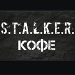 S. T. A. L. K. E. R. Coffee (Gvardeyskaya ulitsa No:58, selskiy posyolok Mulino), al götür kahve  Nijegorodskaya oblastından