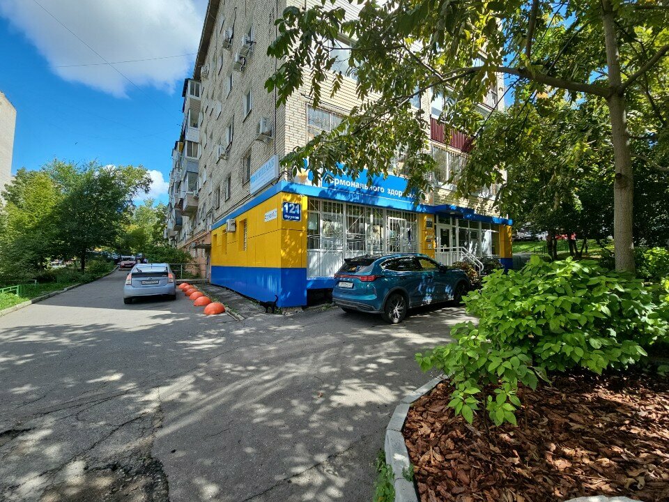 Eczaneler Аптечный пункт, Habarovsk, foto