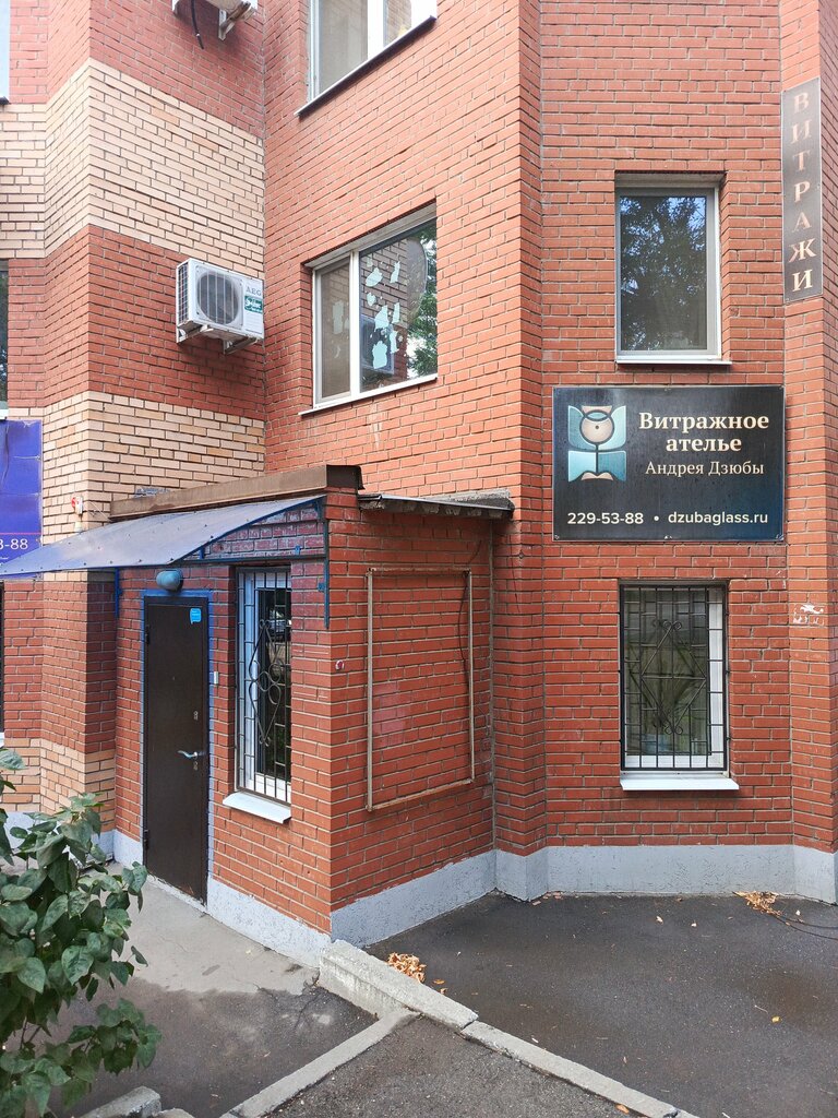 Vitray firmaları Andrei Dzyuba' Stained Glass Atelier, Samara, foto