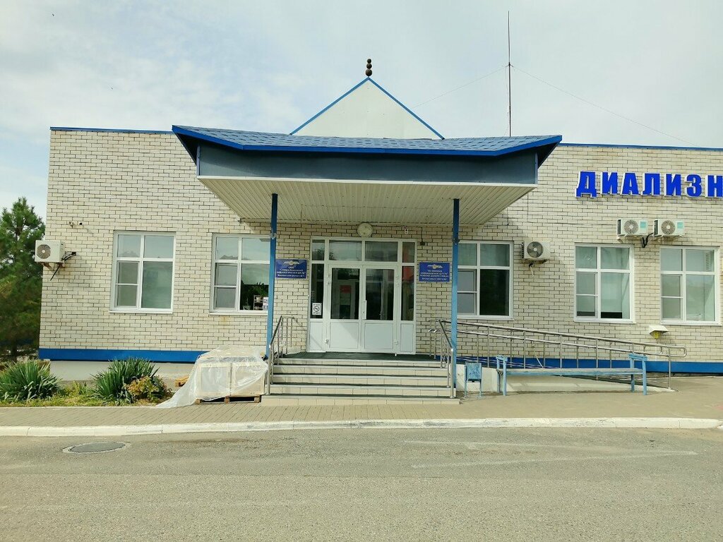 Tıp merkezleri ve klinikler Нефрологический центр, Elista, foto