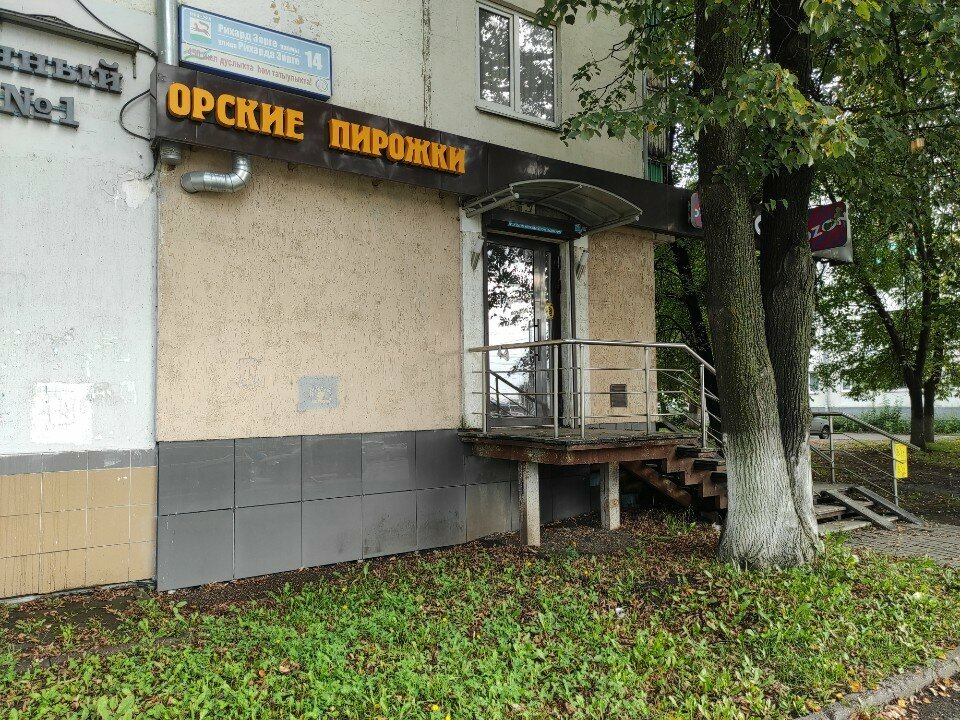 Ekmek fırını Орские пирожки, Ufa, foto