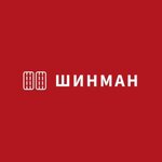 Шинман (ulitsa Yuriya Gagarina No:1), oto lastik tamiri  Krasnoyarsk'tan