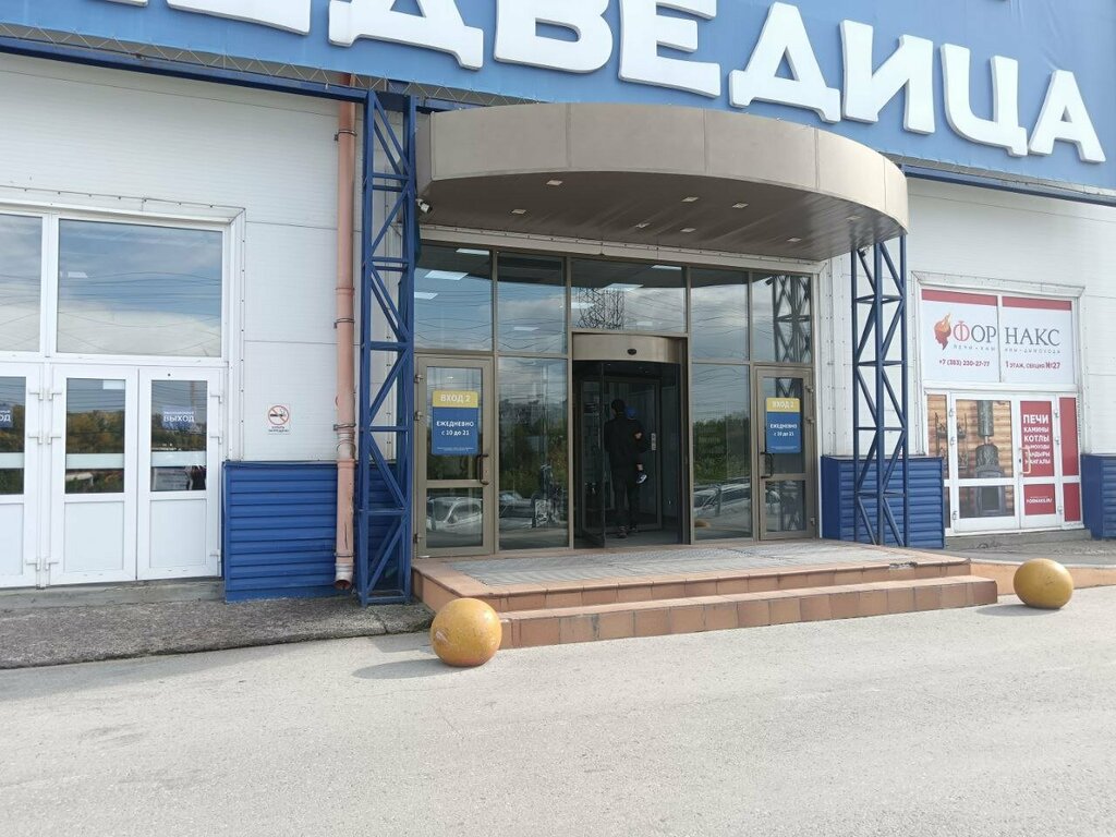 Kafe Оливка, Novosibirsk, foto