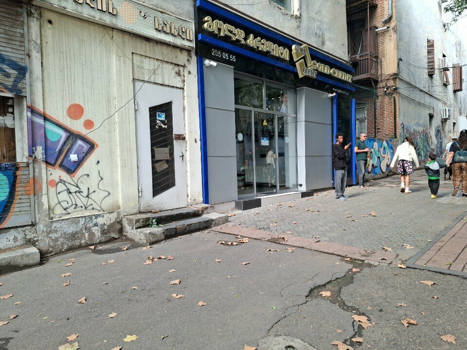 Mikrofinans Gold credit, Tiflis, foto