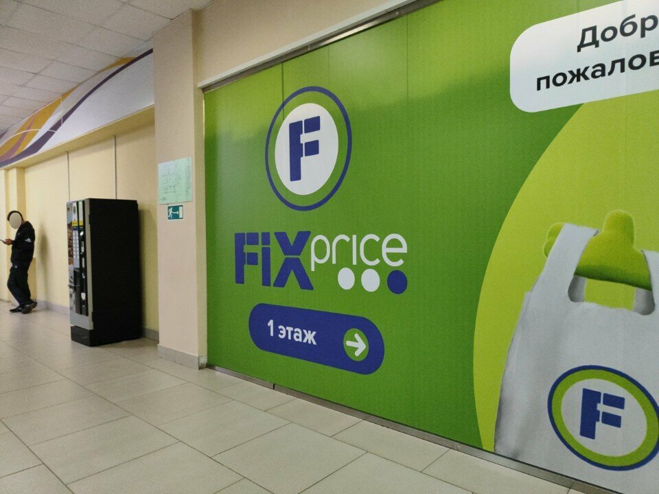 Parsel otomatı Почта России, Barnaul, foto