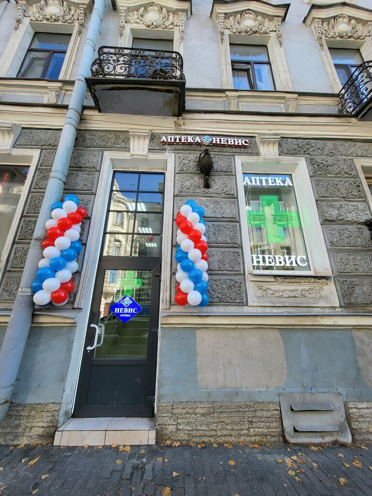 Eczaneler Невис, Saint‑Petersburg, foto