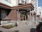 Циолковского 29 (Tsiolkovskogo Street No:29Е), otel  Yekaterinburg'dan