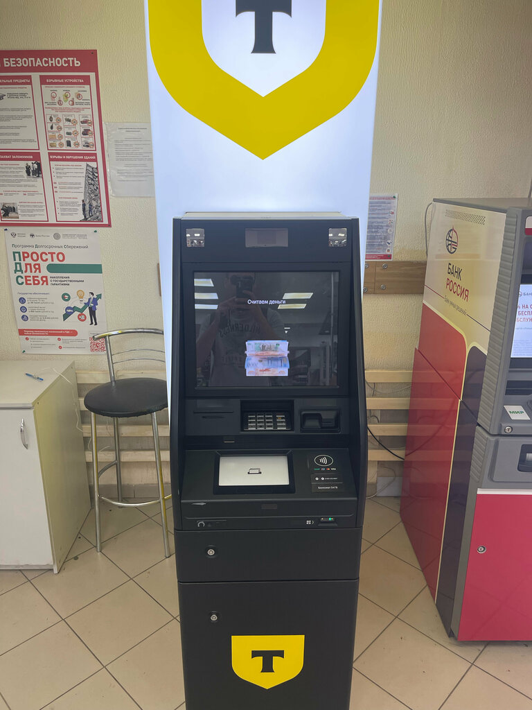 ATM'ler Т-Банк, Aluşta, foto