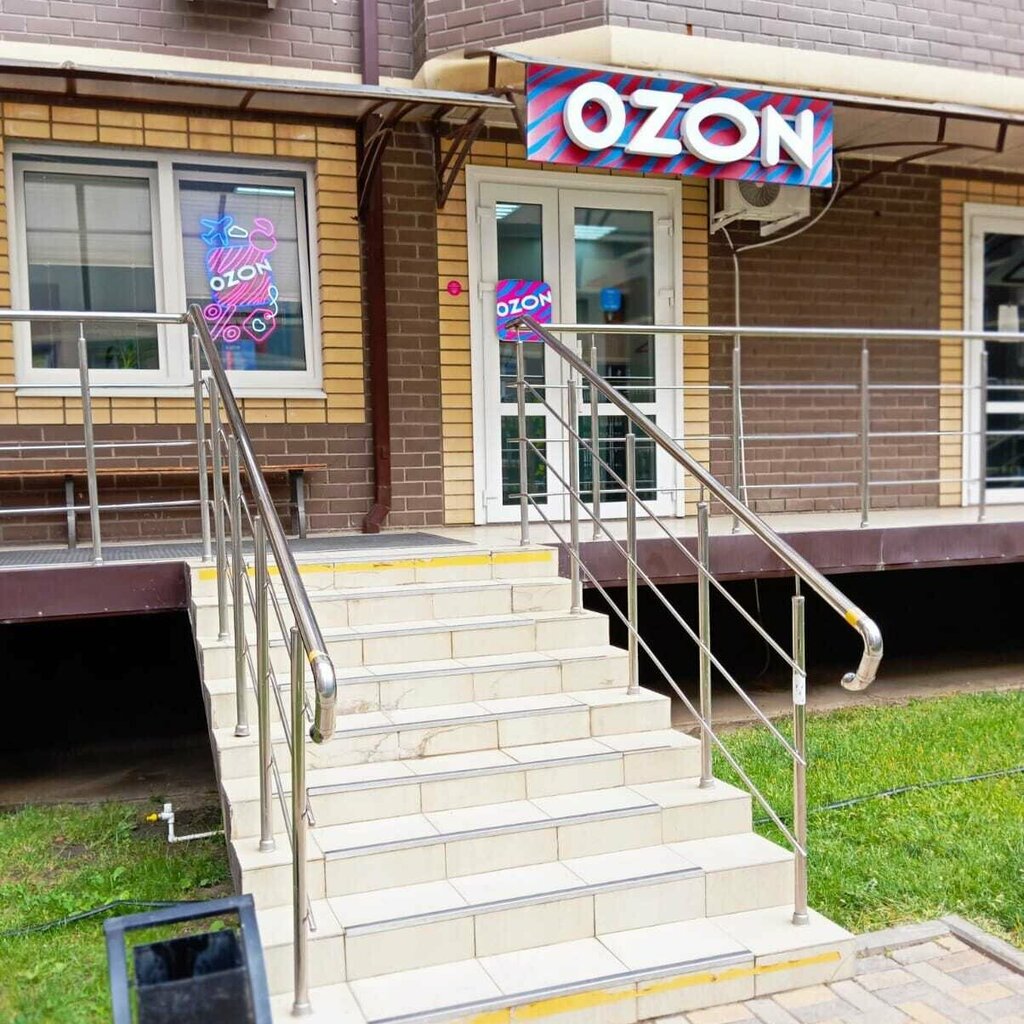 Teslimat noktası Ozon, Krasnodar, foto