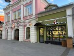 Вкусмол (prospekt Pobedy No:9, Vologda), süt ürünleri satış mağazaları  Vologda'dan