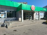 Жевательные резинки и игрушки (Kaulya Street No:20), vendomat  Tula'dan