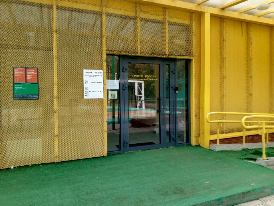 Spor kulüpleri Шахматно-шашечный клуб, Arzamas, foto