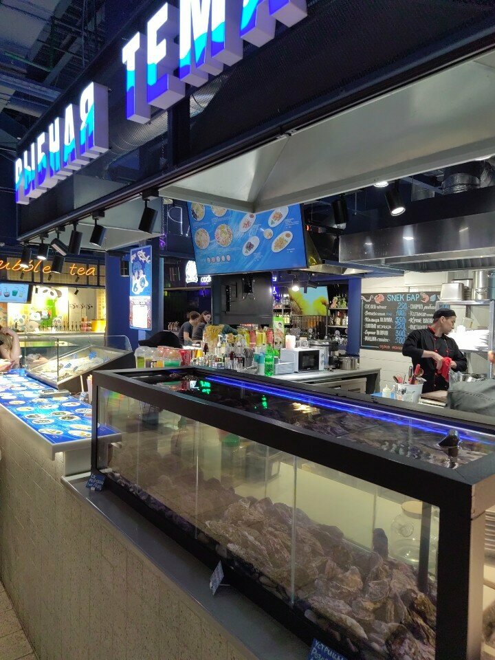 Fast food Рыбная тема, Moskova, foto