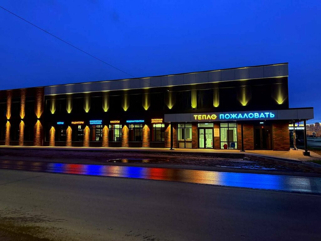 Kazan ve kazan ekipmanları Тепло Пожаловать, Kirov, foto