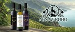 Винный завод Абхаз-Вино (Autonomous Republic of Abkhazia, Gulripshskiy munitsipalitet), alkollü ürünlerin üretimi  Gulripş Bölgesi'nden